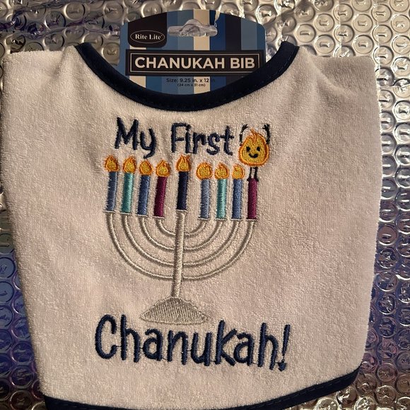 Rite Lite | Other | My First Chanukah Babys First Hanukkah Bib Burp ...